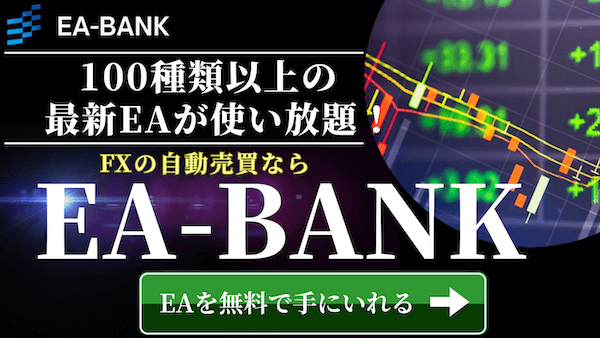 Atlas_FX_EABANK – EA-BANK