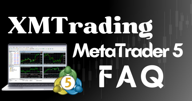 XMTrading MT5とは？MT4との違いやログイン・取引方法について徹底解説